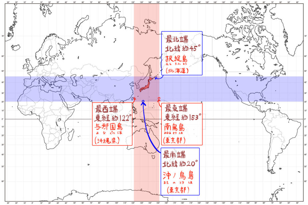 日本の東西南北の端にある島4つの名前と経度緯度の覚え方 – 坂田先生のブログ